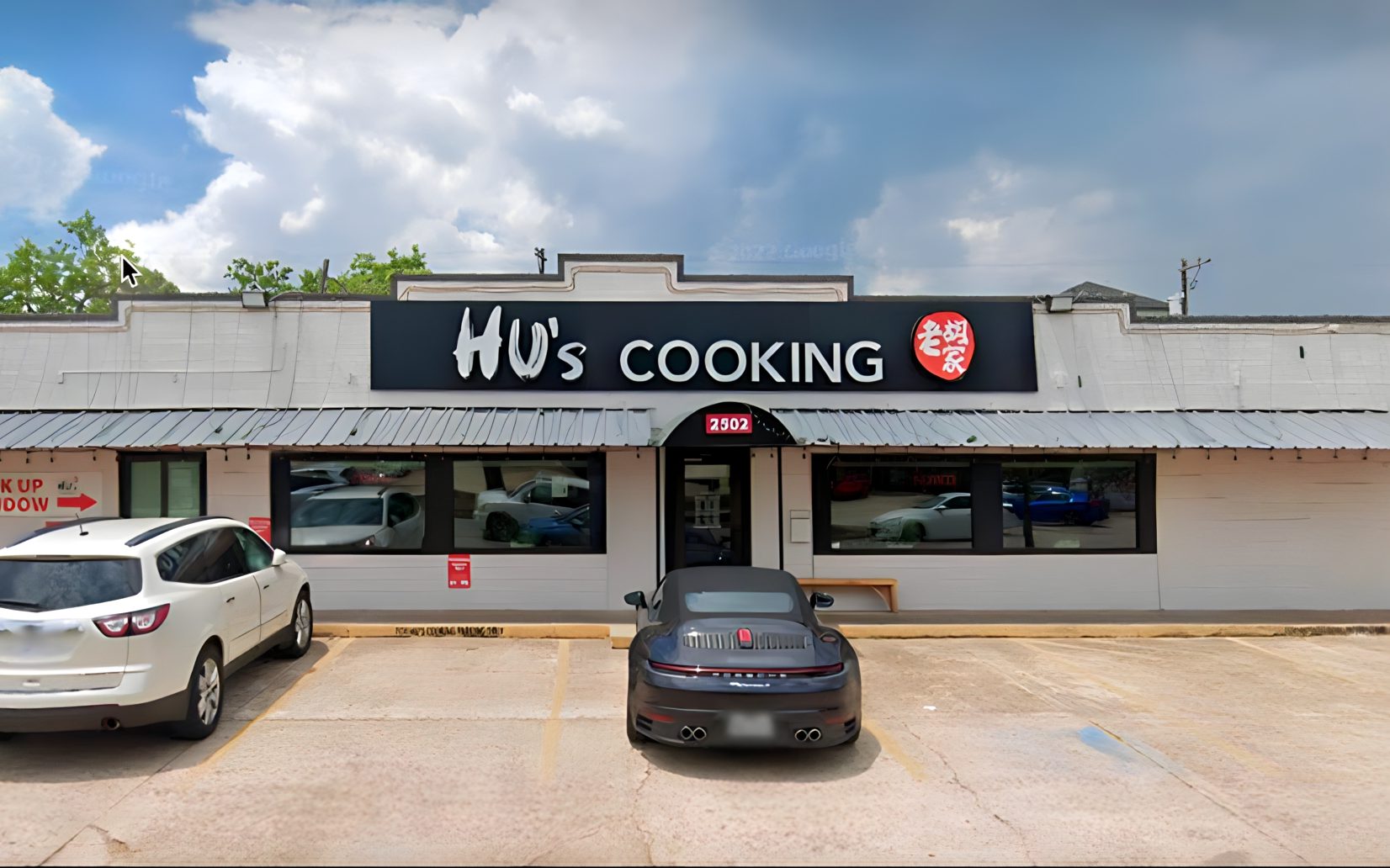 Hu’s Cooking Houston: A Hidden Gem of Chinese Cuisine